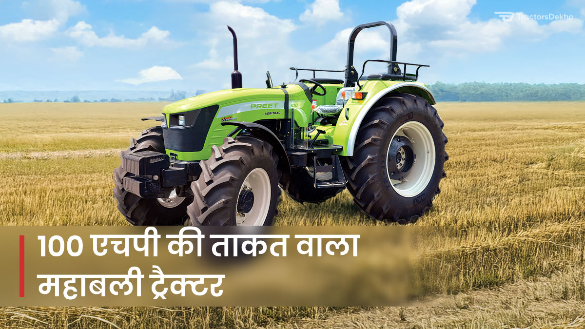 जानिए, प्रीत 10049 4WD ट्रैक्टर के स्पेसिफिकेशन्स, फीचर्स और कीमत ...